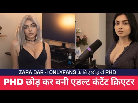 zara dar viral video