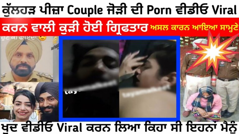 Kulhad Pizza Viral Video New