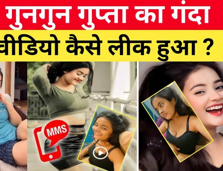 gungungupta137 viral video link