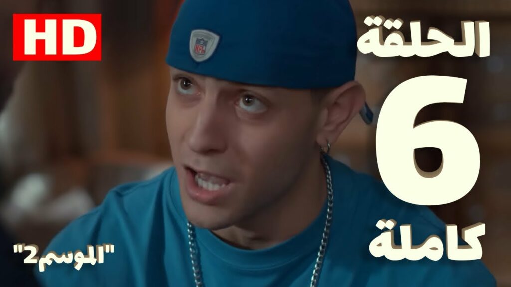 Fallujah 2 ep 6