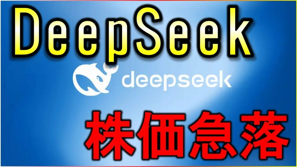Chinese AI Chatbot DeepSeek Disrupts the Industry