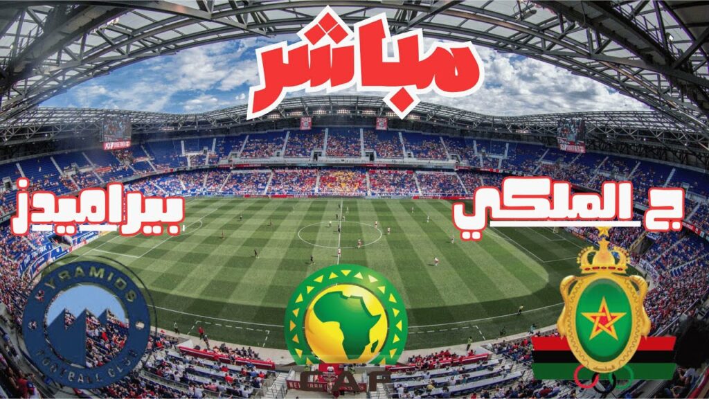 PYRAMIDS FC vs AS FAR RABAT en Direct