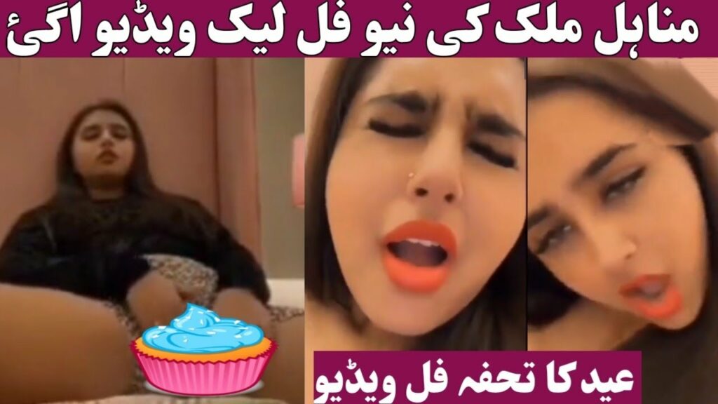 Watch manahil malik lake video