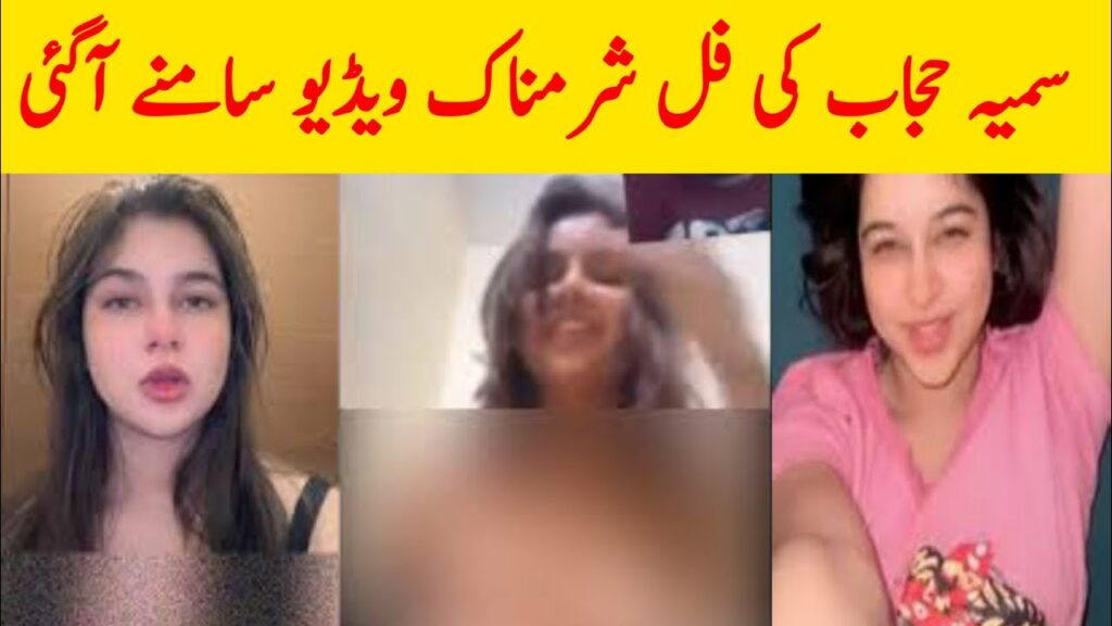 Watch samiya hijab viral video with boy